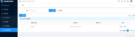 完全开源的代码生成器之code Generatorcodegenerator Csdn博客