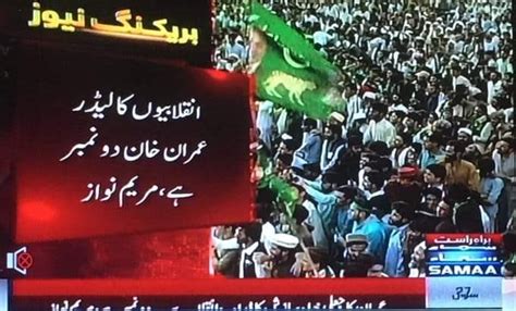 Dr Shahbaz Gill On Twitter محترمہ عقل کو ہاتھ ماریں اگر آگے سے خان