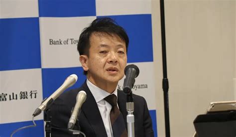 富山銀、4～9月期純損失2億円 通期予想は変えず ニッキンonline