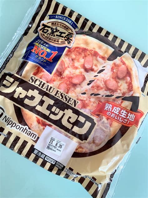 【懸賞】シャウエッセン® 超パリっ！！と祭り ももちゃんはお得が大好き！ブログ
