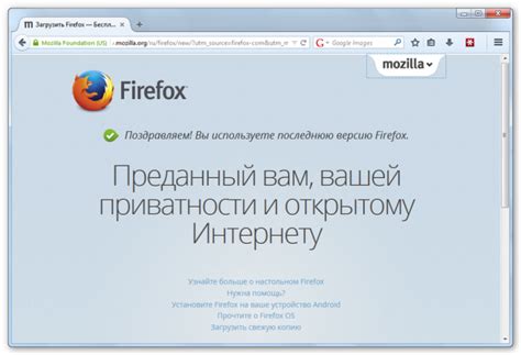 Как вернуть старый дизайн Firefox Плагин Classic Theme Restorer