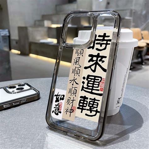 兼容iphone 6s 7 8 Plus X Xs Xr 11 12 13 14 15 Max Pro幸運書寫圖案透明亞 蝦皮購物