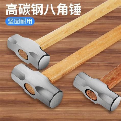 工具錘 槌子 錘子 安全槌 橡膠槌 橡膠鎚 槌 錘 羊角錘 羊角槌 榔頭 八角錘砸墻砸石頭專用木柄重型石錘方頭手錘榔頭 蝦皮購物