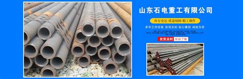 12cr1movg高压合金管分类山东石电重工有限公司