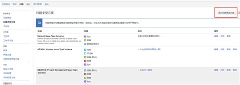 Jira上自定义bug工作流并关联到对应项目jira提bug单与测试循环关联 Csdn博客