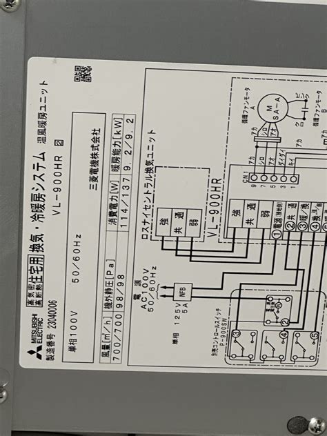 幌加内三菱換気暖房ユニット交換 旭川暖房 com暖房給湯ボイラー修理交換点検旭川滝川砂川名寄枝幸エリア