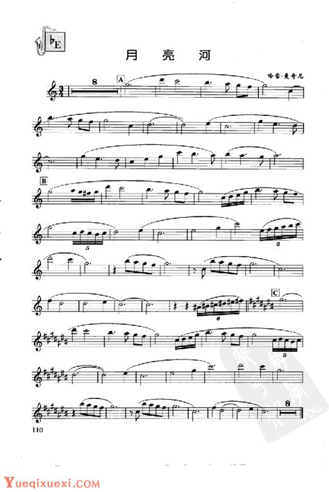 降e调萨克斯乐谱【月亮河】 萨克斯曲谱 乐器学习网