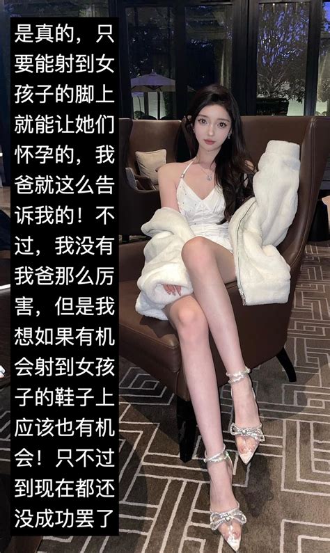 跪下舔女神鞋底 On Twitter Fqjx1k5c0x Twitter