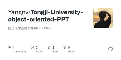 Tongji University Object Oriented Ppt第15模块 输入输出流（全本，供预习和复习）pdf At