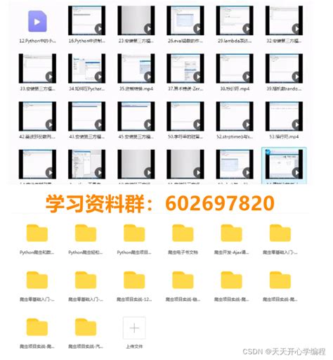 程序员的浪漫，教你用python代码画圣诞树csdnpython圣诞树代码 Csdn博客