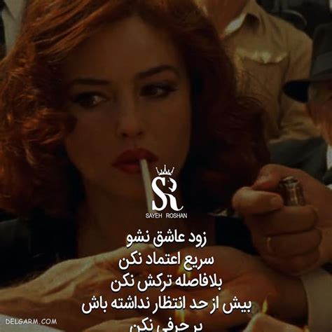 ۶۲ عکس نوشته ی انگیزشی برای رویارویی با مشکلات