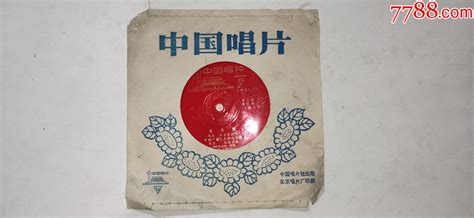 Se