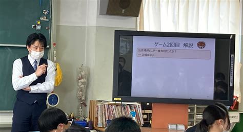 東京都北区立神谷中学校でハロー！会計を実施してまいりました 江黒公認会計士事務所