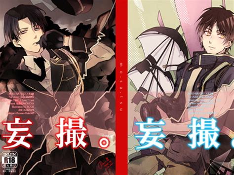 妄撮 Momoheya Dlsite 女子狂热