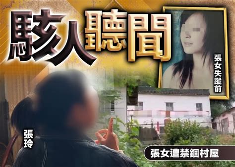 為生仔禁錮強姦女大學生5年 中年漢判囚15年｜即時新聞｜中港台｜oncc東網
