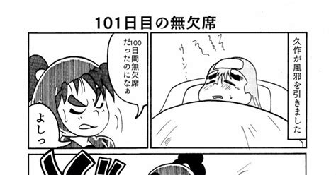 忍たま 5年前の十忍十色で無料配布した漫画α かまたにのイラスト Pixiv