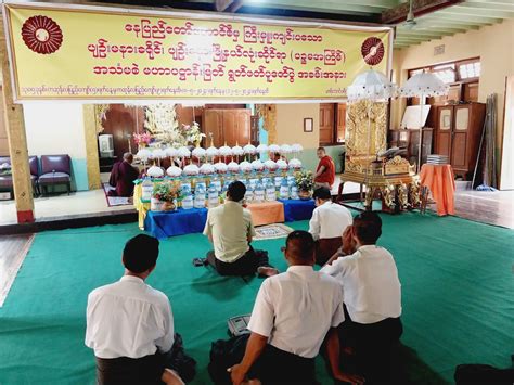 ပျဉ်းမနားမြို့၊ ရတနာမာရ်အောင်ကျောင်း၌ ပဉ္စမအကြိမ် မြို့နယ်လုံးဆိုင်ရာအသံမစဲ မဟာပဋ္ဌာန်းမြတ်ရွတ