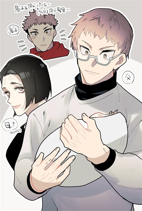 Descubre 28 Ideas De Itadori Jin Y Personajes De Anime Kaisen
