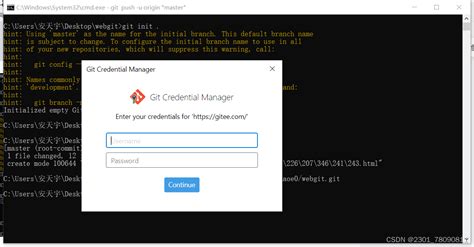 Git将文件上传到远程仓库（保姆教程照做即可）git上传已经存在的远程文件 Csdn博客