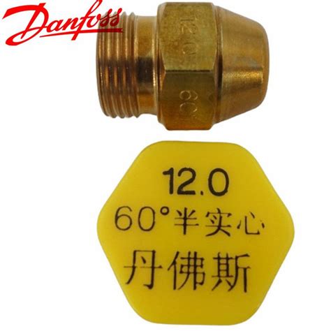Danfoss Горелла Котла Топливная Форсунка купить с доставкой по