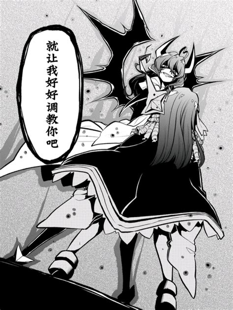 枫糖酱柊舞缇娜 哔哩哔哩