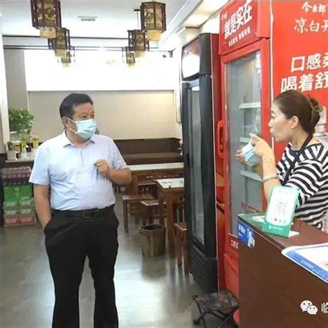 常国庆调研疫情防控工作情况人员口罩场所