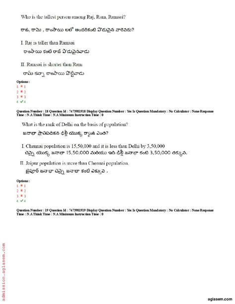 Ap Icet 2023 Question Paper Pdf Download Here Aglasem Admission