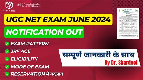 Ugc Net Syllabus Exam Pattern Eligibility And Mode Of Exam Ugc Net