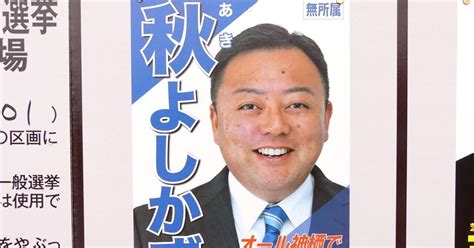 【選挙ウォッチャー】 茨城県議選2022・神栖市選挙区レポート。｜チダイズム