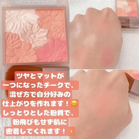 グロウフルールチークス（ブレンドタイプ）｜キャンメイクの口コミ 【キャンメイク】 グロウフルールチークス ブレンドタイプ By まるりん