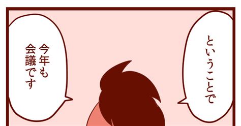 ドクたま ドクたまを描こうの日ふたたび① もりすのマンガ ドクたまを描こうの日 忍たま これはいいドクたま Pixiv