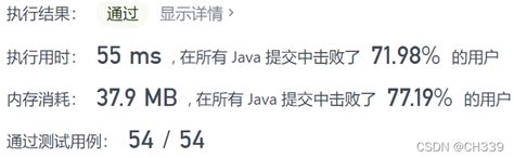 最长递增子序列——动态规划java实现最长递增子序列java Csdn博客