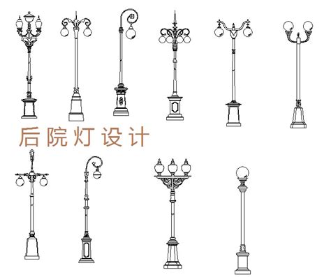 最新室内外灯具cad图库 吊灯射灯壁灯 庭院路灯 台灯筒灯图纸素材 迅捷cad编辑器