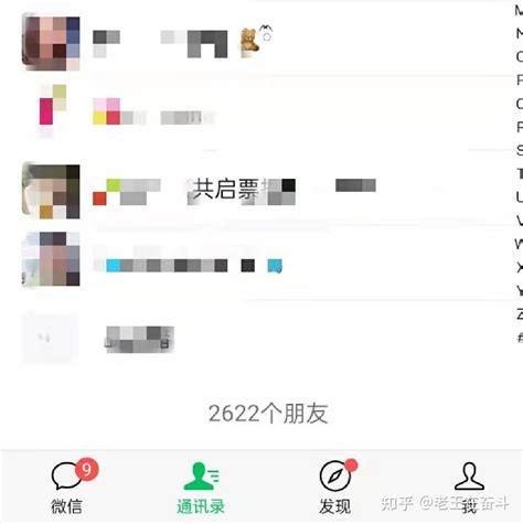 公司要发我990万年终奖，拿还是不拿 知乎