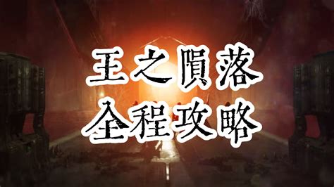 博德之门3最强双手职业 锁帕bd 魔攻3打 官方钦定的超模职业 3号补丁下的真神 暨伯禅 默认收藏夹 哔哩哔哩视频