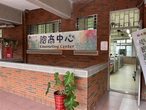 在日常中照護學生心理健康 長榮大學諮商中心有Instagram粉絲專頁了 長榮大學 公共關係組