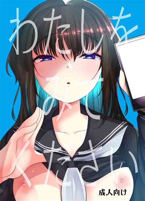 Ecchi Daisuki Onnanoko Atsumemashita Nhentai Hentai Doujinshi And Manga