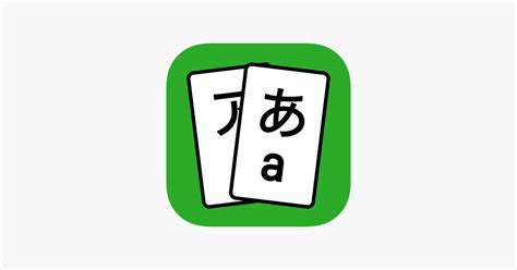 ‎app Store 上的 Nihongo Read Japanese”
