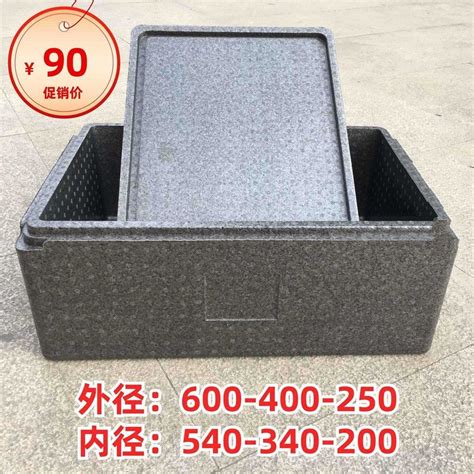 高密度加厚加密epp 車載送貨保溫箱 密封保冷箱 外送保溫箱 保溫冷藏 冷藏箱 密封箱 收納保冰箱 蝦皮購物