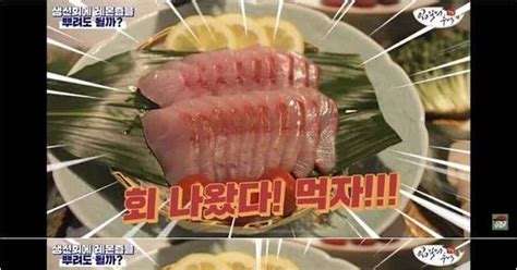 스압 횟집에서 주는 레몬 사용할 때 주의할 점