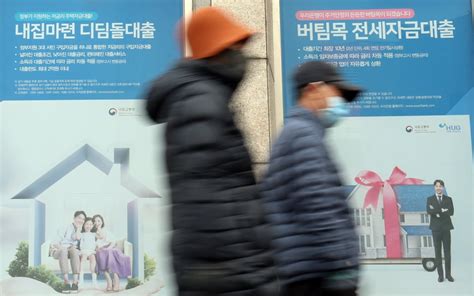 외벌이 영끌에 허덕이는데직장 동료 주담대 이자 충격 한국경제