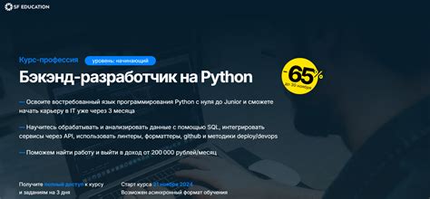 ТОП 25 курсов Python включая бесплатное онлайн обучение языку для разработчиков