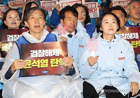 조국혁신당 내일 광화문서 尹 탄핵소추안 초안 공개