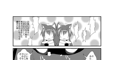 Tsf 女としての新性活 六週目 124 三日月ネコのマンガ 漫画 オリジナル 4コマ Pixiv