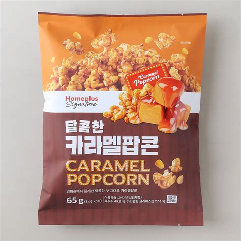 홈플러스시그니처 카라멜팝콘 65g 배민 장보기∙쇼핑