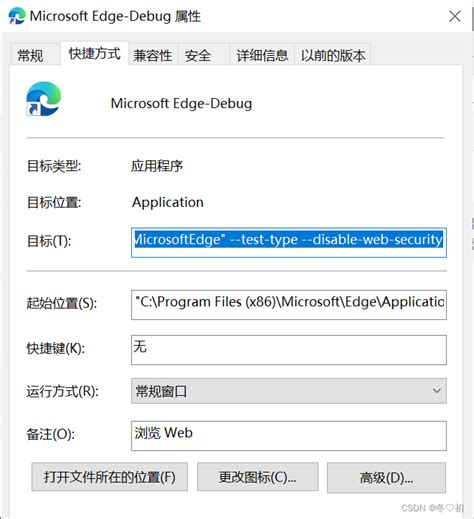 浏览器无法读取本地文件your Browser Does Not Allow To Read Local Files Csdn博客