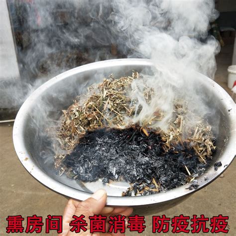 5斤装端午节艾草艾叶熏屋熏房间熏家驱蚊干艾草艾蒿泡澡泡脚药包虎窝淘