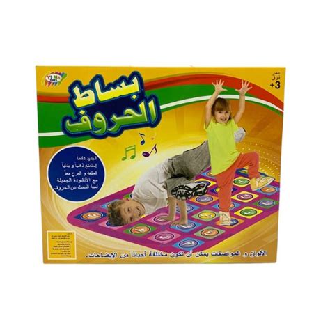 لعبة كيرم وسط حاتم سنتر