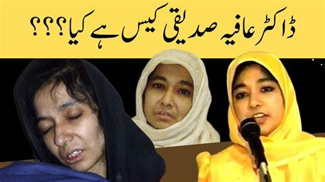 Draafia Siddiqui Case Youtube
