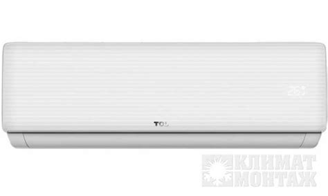 TCL TAC-18CHSA/XAB1 WI-FI купить в Одессе кондиционер ТСЛ Elite XAB1 ...
